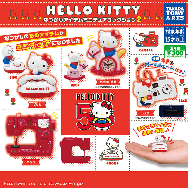 Japan's Genuine TOMY TOMY Part 2 Sanrio Hello Kitty 50th Anniversary ...