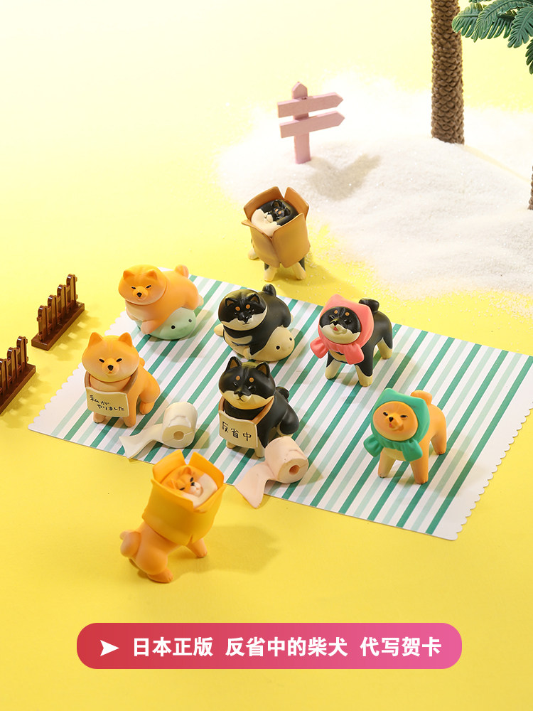 Japanese Genuine Stasto Introspection Dog Shiba Inu Corgi Ornaments