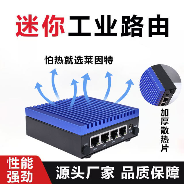 arm soft routing light NAS router 2.5G quad-core fanless t68m host rk3568 industrial computer ubuntu