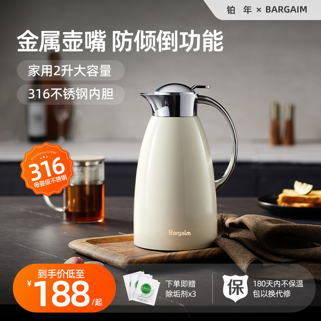 Bargaim thermos 316 stainless steel thermos kettle household thermos ...