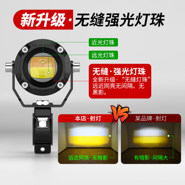 Motorcycle flash spotlight, electric vehicle external super bright LED ...