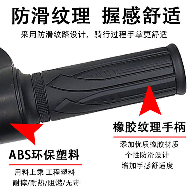 Electric bicycle turn handle throttle handle battery car governor ...