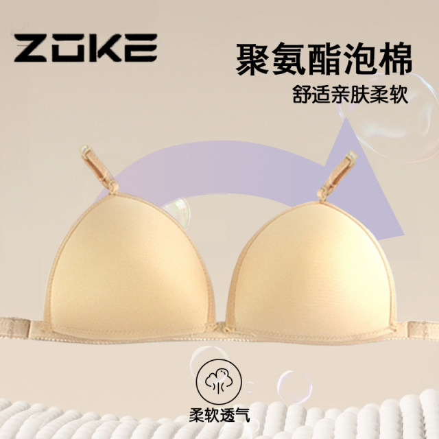 zoke Zhouke Rap Swimsuit chest pad hooking cup training anti -convex point gathers gathered ...