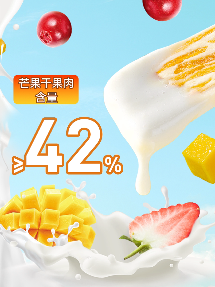 Xueji Mango-maitokakku 128g x 2 - Paahdetut siemenet ja pähkinät