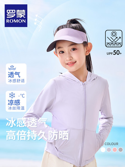 Romon girls sun protection clothes summer ice silk cool and thin coat ...