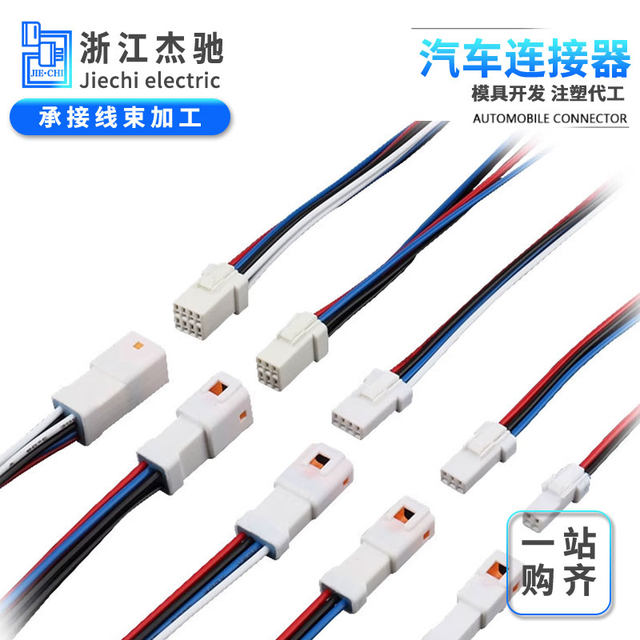 JST connector motorcycle miniature waterproof connector 02R-JWPF-VSLE-D ...