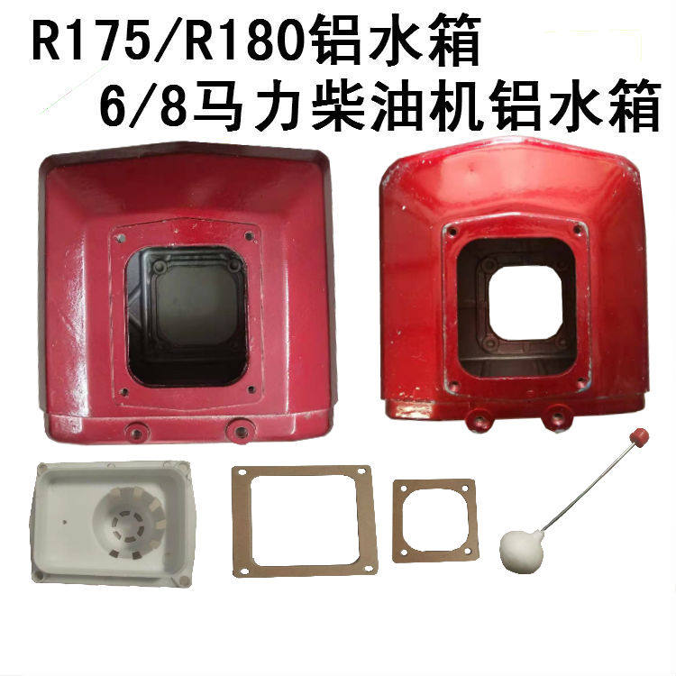 Motore Diesel Monocilindrico Changchai R175/R180 6HP - Serbatoio Acqua ...