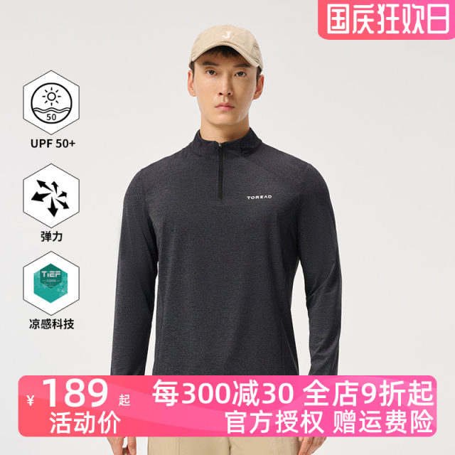 Pathfinder quick-drying long-sleeved men's and women's spring and ...