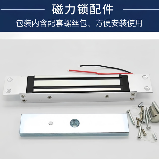 280kg concealed magnetic lock 180 single door electromagnetic lock 12v ...