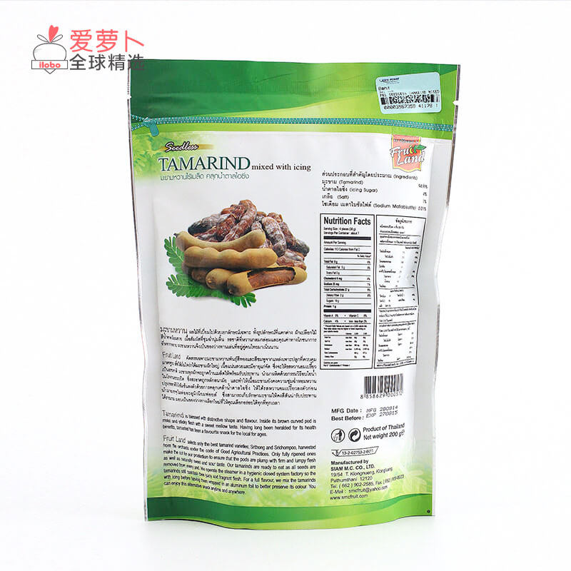 Thailand Fruitland Seedless Tamarind Rock Sugar - Sweet and Sour ...