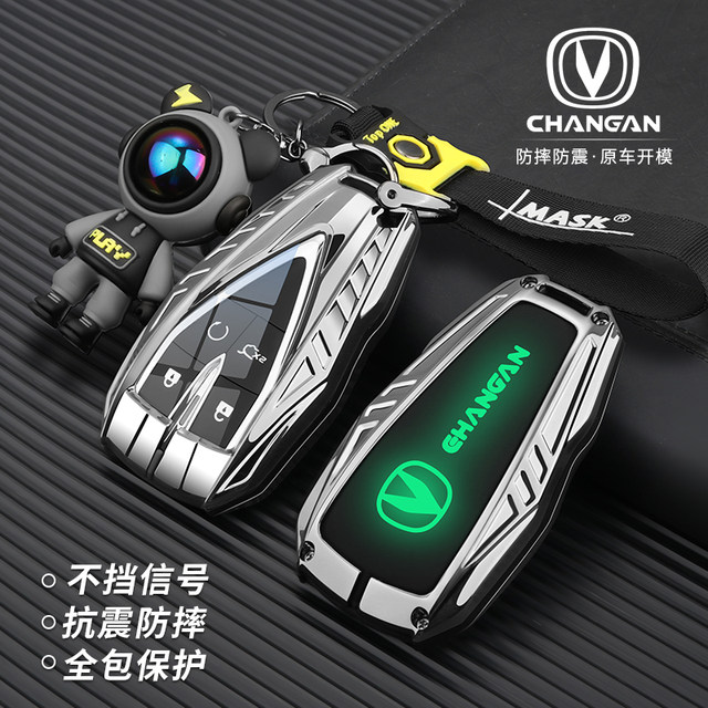 Suitable for 2024 Changan X7PLUS key cover 24 new Changan X5Plus car remote control bag buckle