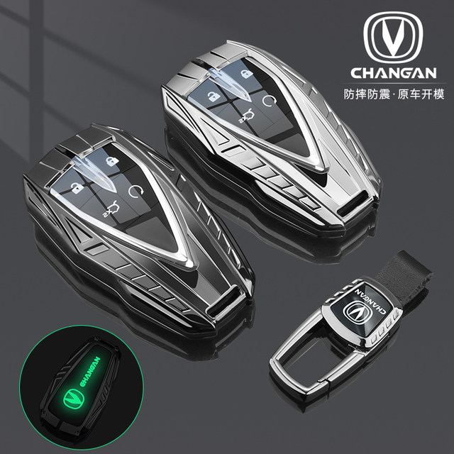 Suitable for 2024 Changan X7PLUS key cover 24 new Changan X5Plus car ...