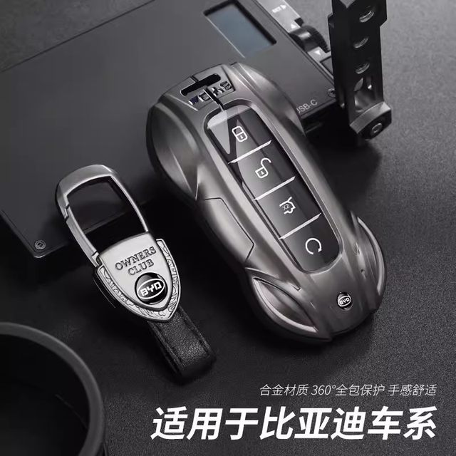 2023 BYD Song L key cover song plusdmi song prodmi song pro song max special ev casing buckle