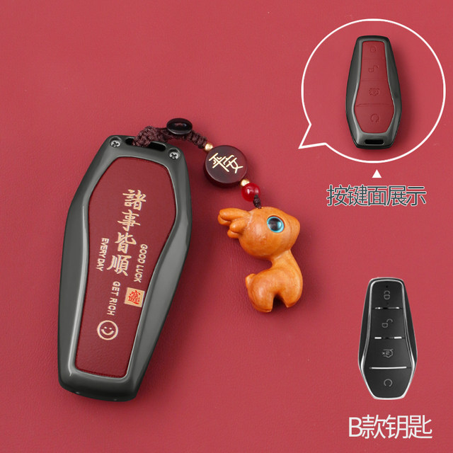2025 BYD Song prodmi key cover plusdmi Song L card Pro shell plus car ...