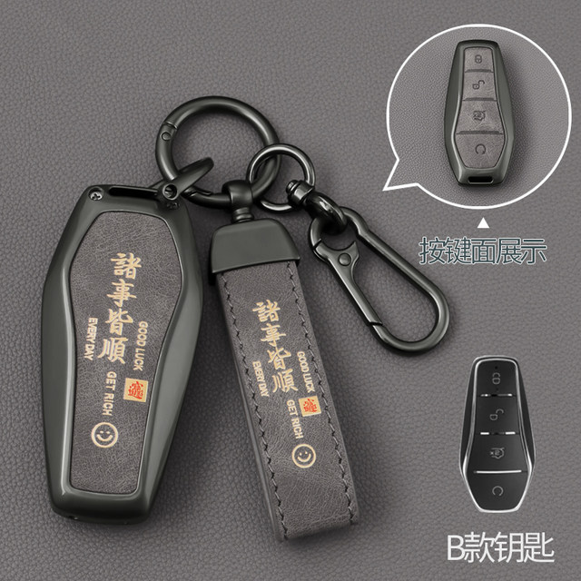 2025 BYD Song prodmi key cover plusdmi Song L card Pro shell plus car ev buckle LDMi