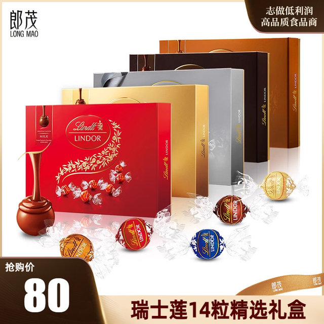 LINDT Swiss Lotus Soft Heart Chocolate Ball 14 Gift Box 168g Selected ...