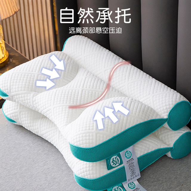 Cervical spine pillow, neck protection pillow core, special for ...