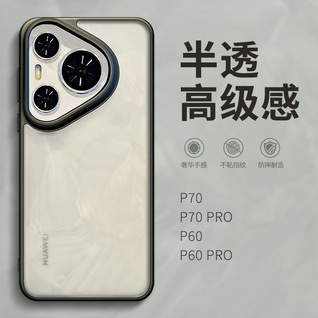 Xichuang airbag anti-fall suitable for Huawei Pura70 mobile phone case p60pro new p50 high-end ...