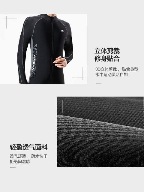 Yingfa YINGFA diving suit men's professional jellyfish suit quick ...