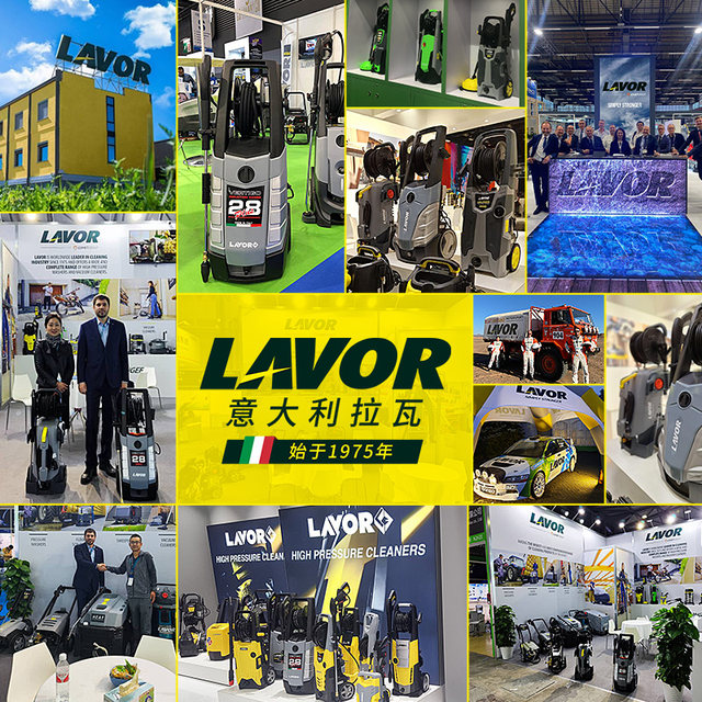 Lava high-pressure water gun powerful floor washing commercial cleaning ...