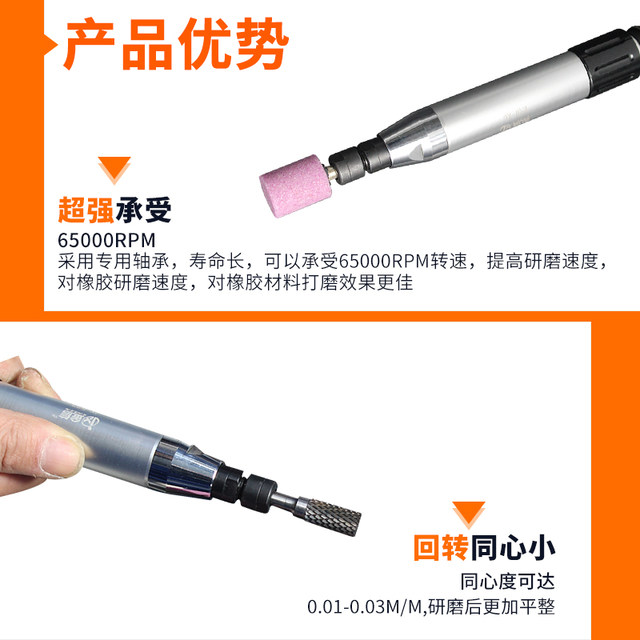Jinxin pneumatic grinder wind grinding pen 6mm grinding head air ...