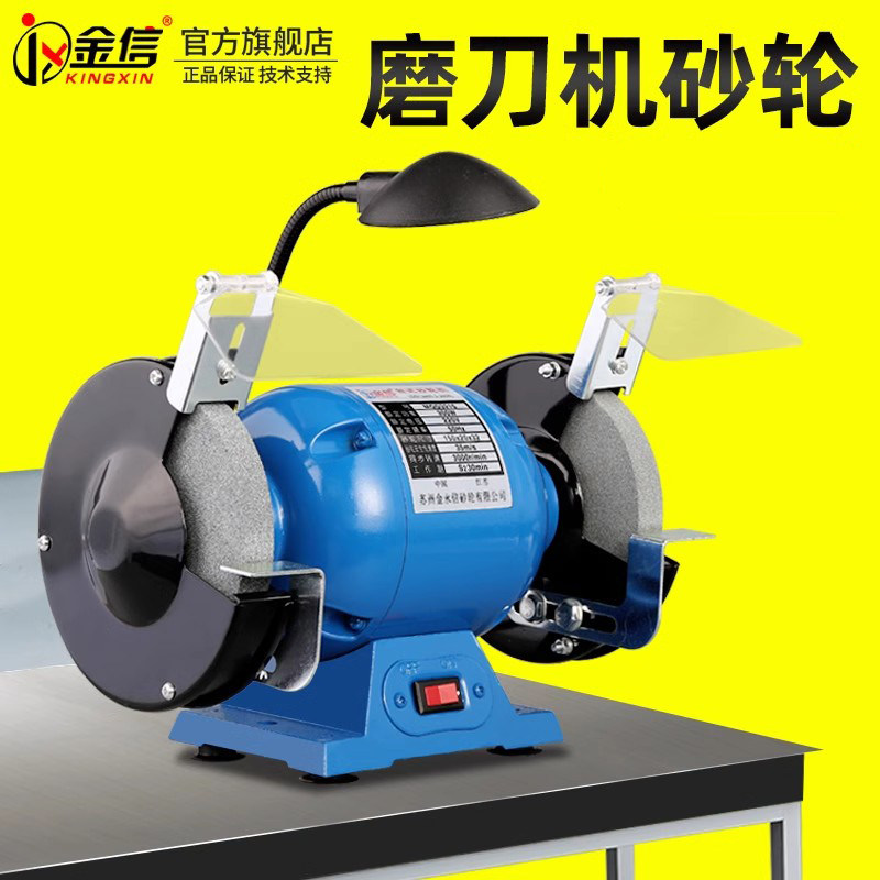 Electric Desktop Grinder | Small Household Grinding Machine with ...