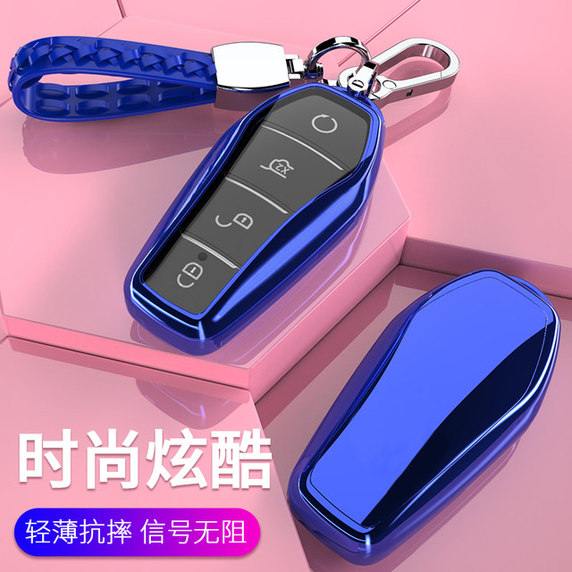 Suitable for 2025 BYD Seagull key cover vitality version modified shell ...