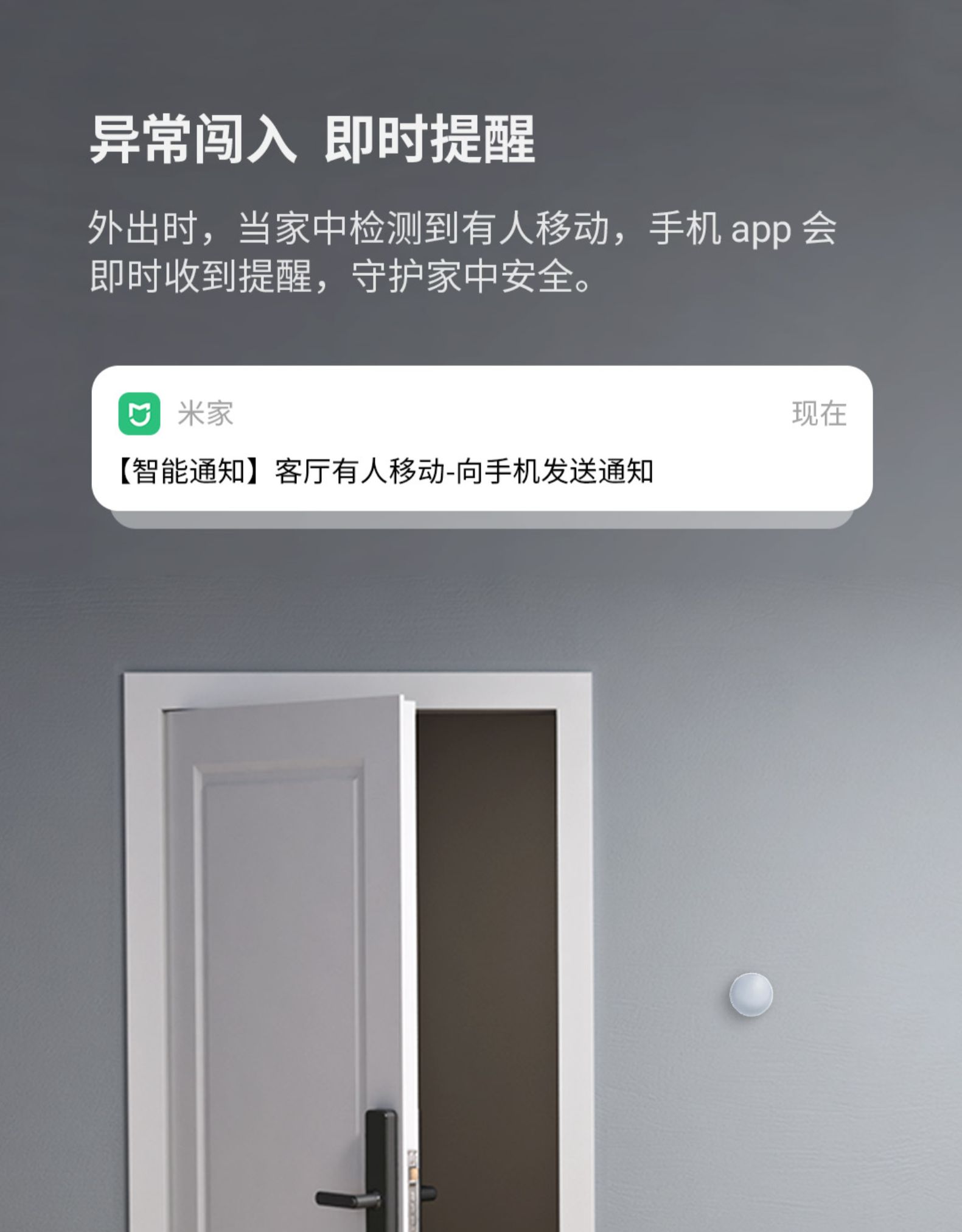 Sensor - White | Qingping