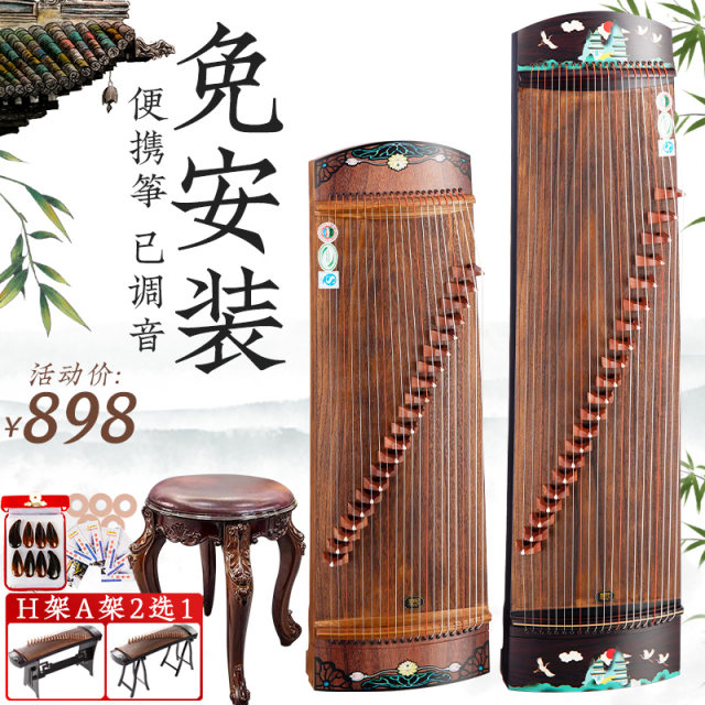Qinxi Guzheng Official Flagship Store Portable Small Guzheng Beginners ...
