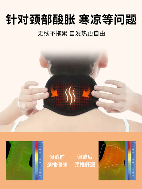 Self-heating neck brace, cervical vertebra neck sleeve, hot compress ...