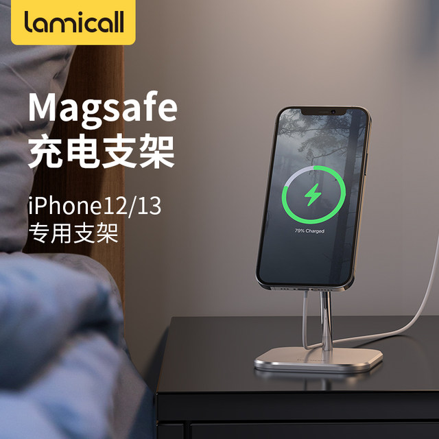 Lamiko placing wireless magnetic suction metal base is suitable for ...