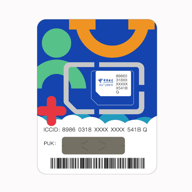 Telecom traffic card pure traffic Internet card 4g5g mobile phone card ...