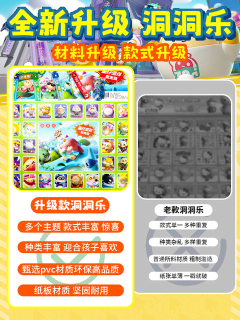 Eggman Party Large Doll Dong Dong Fun Luminous Blind Box Lottery Poke ...