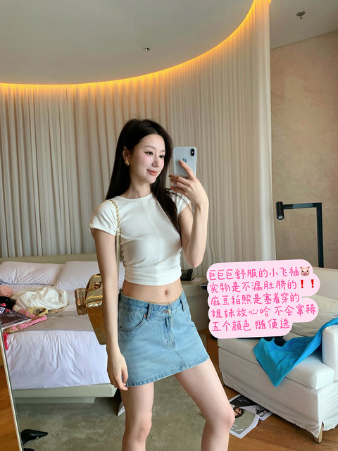 Forni X YOYO, what color do you choose? Short -sleeved T -shirts female ...