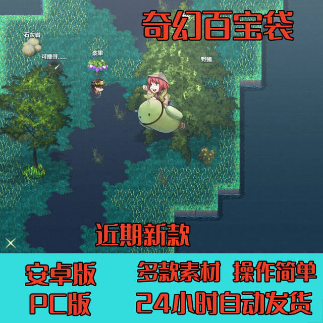 Stand-alone mobile game RPG+SLG Chinese Chinese ONS simulator xp3 Jili ...