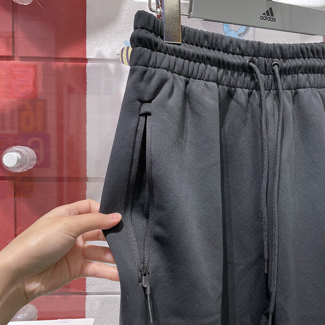 Adidas men's trousers 2024 autumn new knitted comfortable and versatile ...