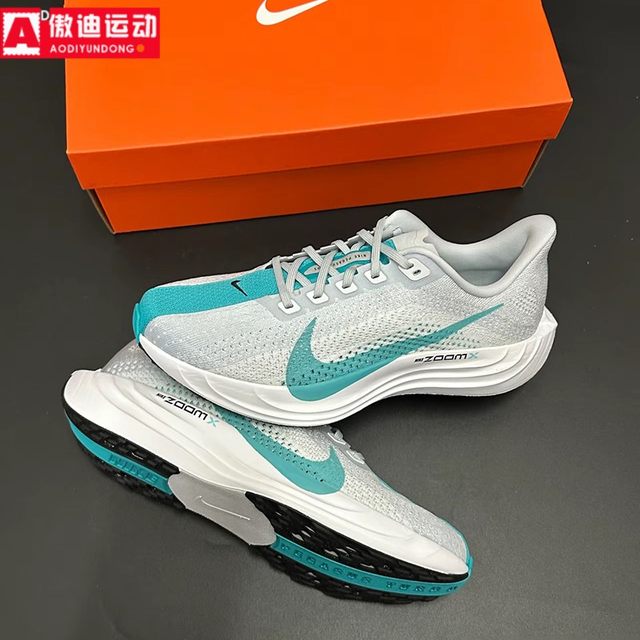 Nike men's shoes 2024 Winter spring new PEGASUSPLUS Super Pegasus Slow ...
