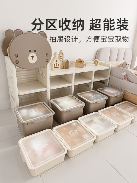 Yinghe toy storage rack large capacity baby locker multi-layer ...
