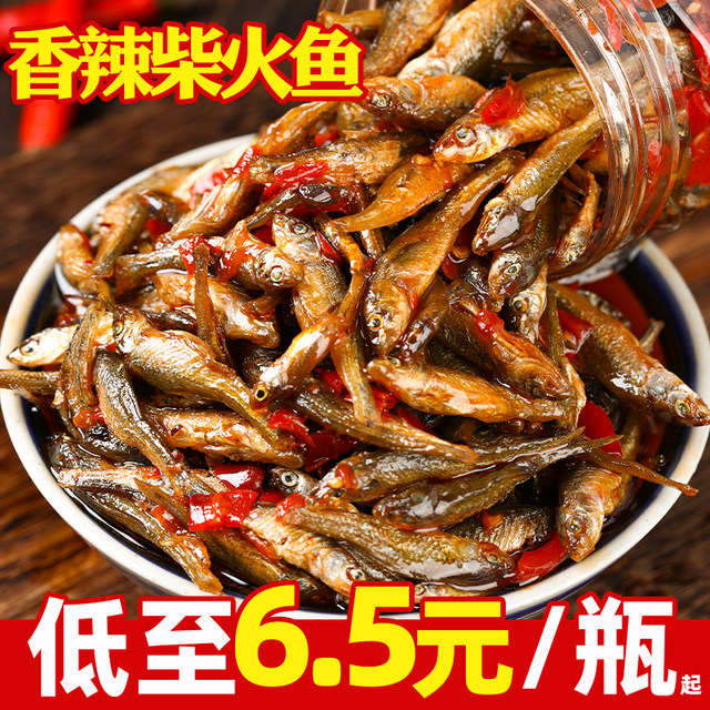 Hunan specialty farmhouse spicy firewood fish as a side dish, spicy ...