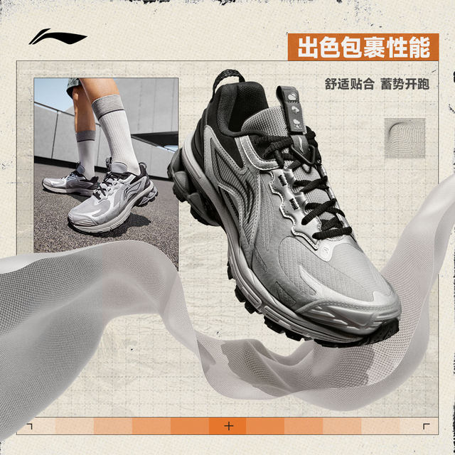 Li Ning Fuyao 2.0 Trail running shoes men's mountain retro shock ...