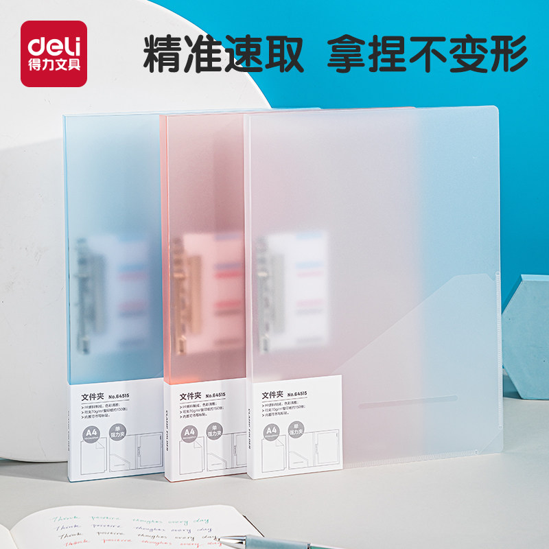 Transparent Plastic File Box Set of 5 Frosted Office Data Storage ...
