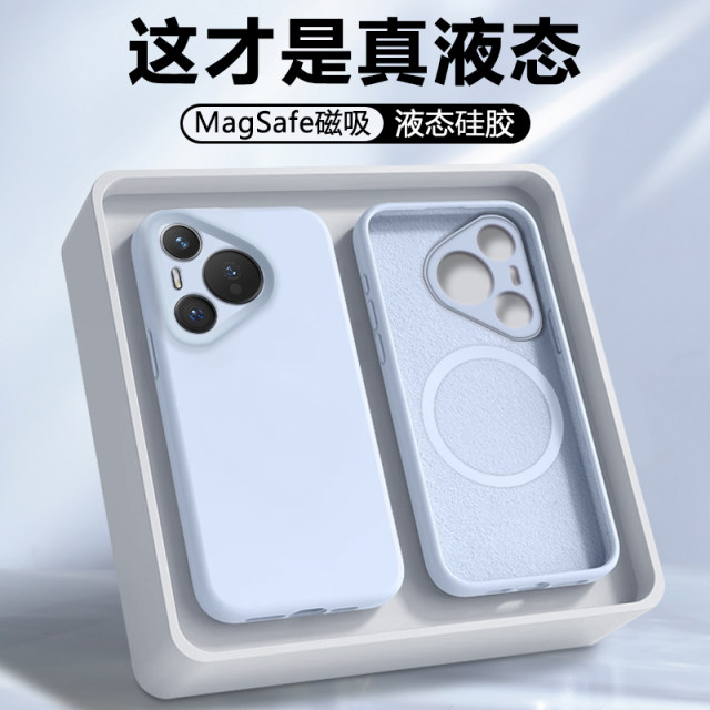 Magnetic suction] Suitable for Huawei pura70 mobile phone case, new HUAWEI Pura70Pro+ protective ...