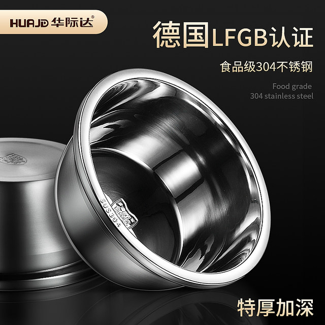 Huajida 304 stainless steel basin food grade home kitchen egg kneading ...
