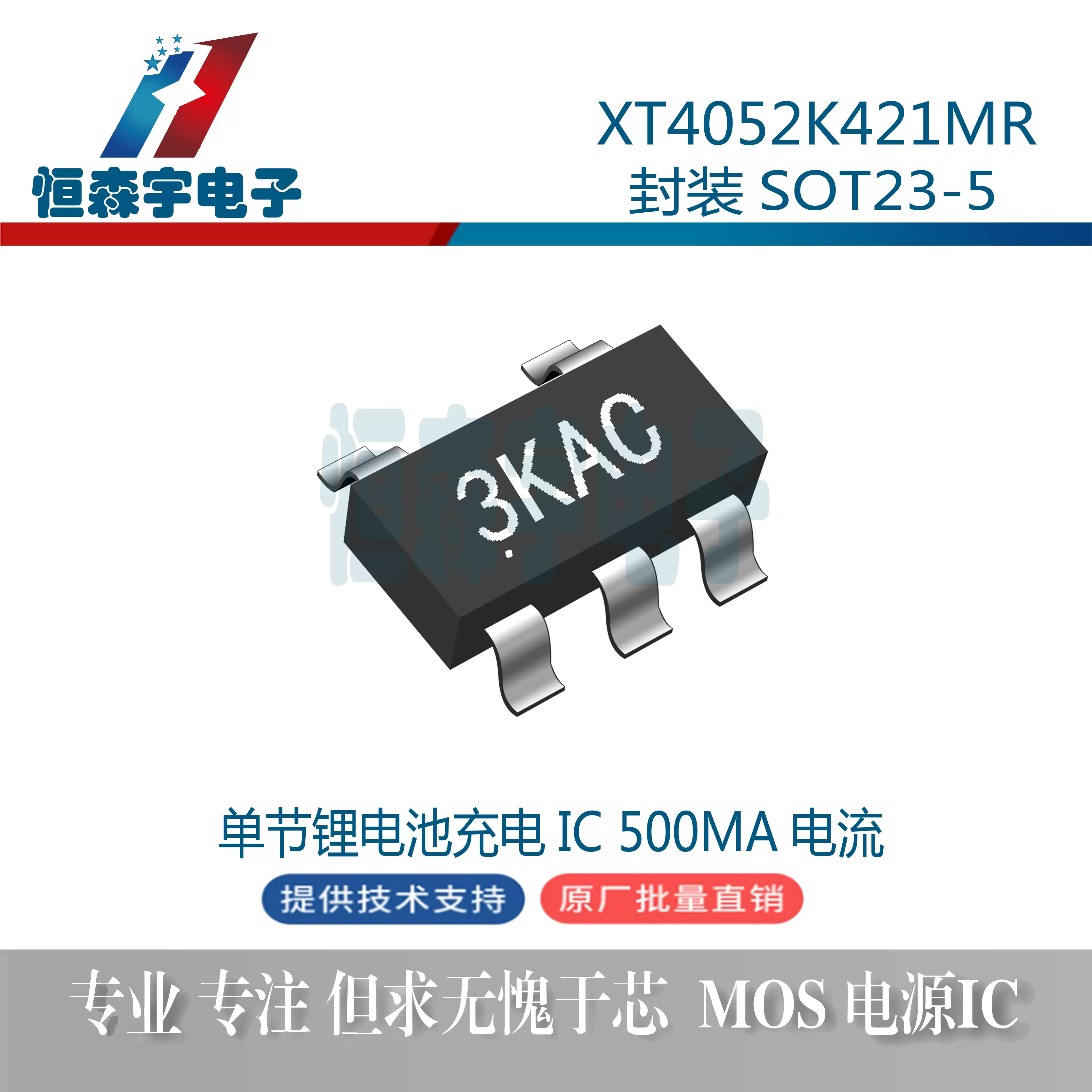 3kac Ic Pinout Discounts Collection | www.yakimankagbu.ru