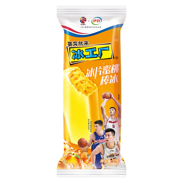 Yili Ice Factory popsicle ice cream borneol peach ice cream summer hot selling ice cream cold ...
