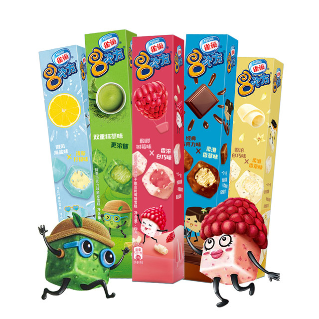 Nestlé 8th power ice cream chocolate crispy ice cream biscuit raspberry ...