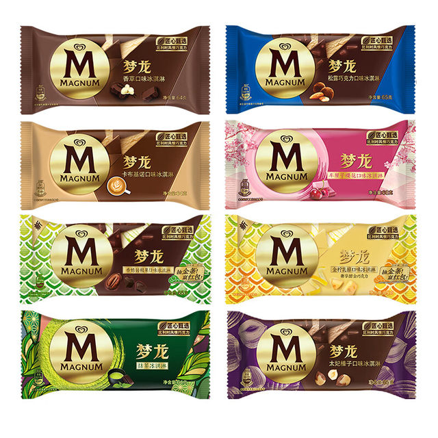 Magnum ice cream 12 classic flavors vanilla truffle chocolate ...