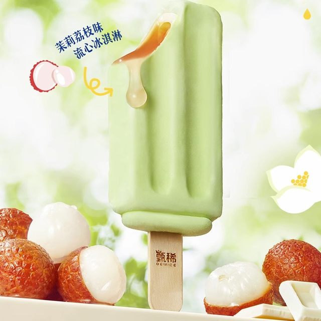 New product Yili Zhenxi Jasmine Lychee Liquid Ice Cream Raw Milk Pop Ice Chocolate Ice Cream 70g