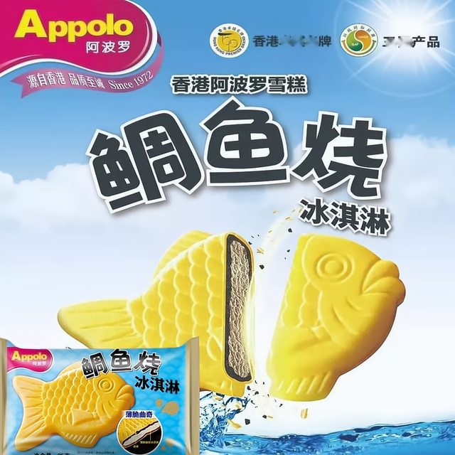 Taiyaki Ice Cream Cookies Caramel Wafer Ice Cream Crispy Ice Cream ...