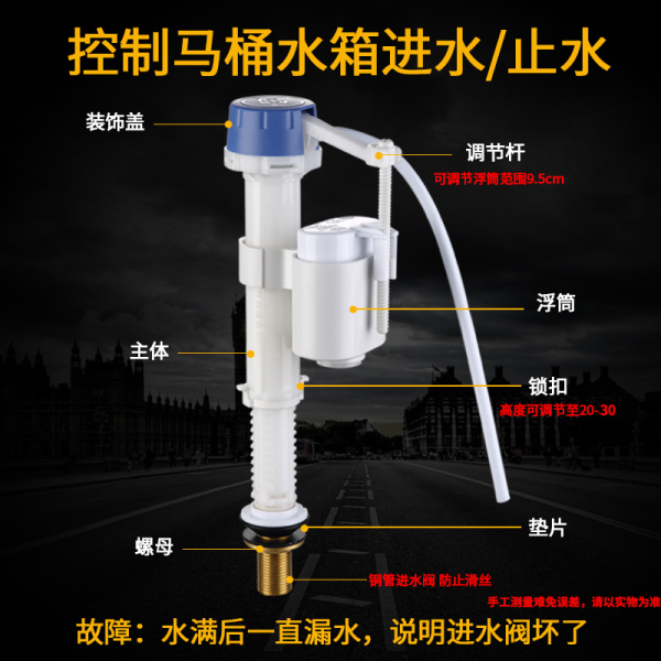 Toilet water tank inlet valve pumping supply accessories | Han kepu ...